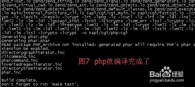 CentOS 7 编译安装PHP 5.6_centos7安装php5.6-CSDN博客