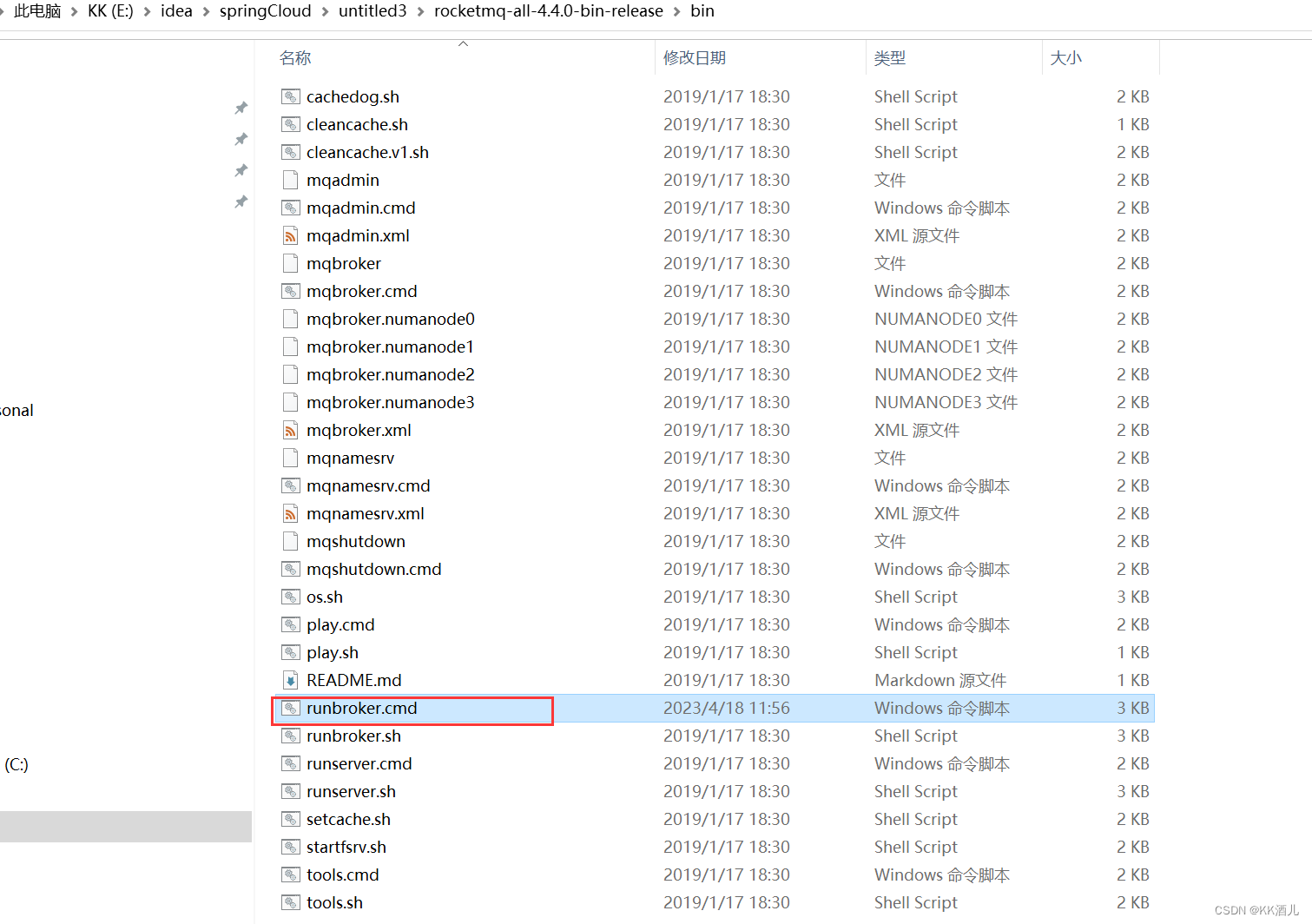 Windows环境下RocketMQ的安装及配置_windows rocketmq-CSDN博客
