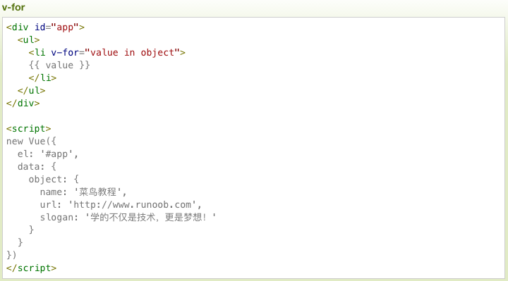 Vuejs 条件与循环and循环语句循环遍历数组上一条和下一条数据进行对比 Vue Csdn博客