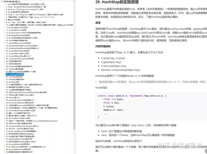 耗时188天，终于把这份Java10W 字面试复盘笔记整理出来了_java 10w字面试总结.pdf-CSDN博客