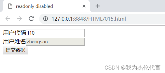 readonly和disabled_readonly和disable能同时使用吗?-CSDN博客
