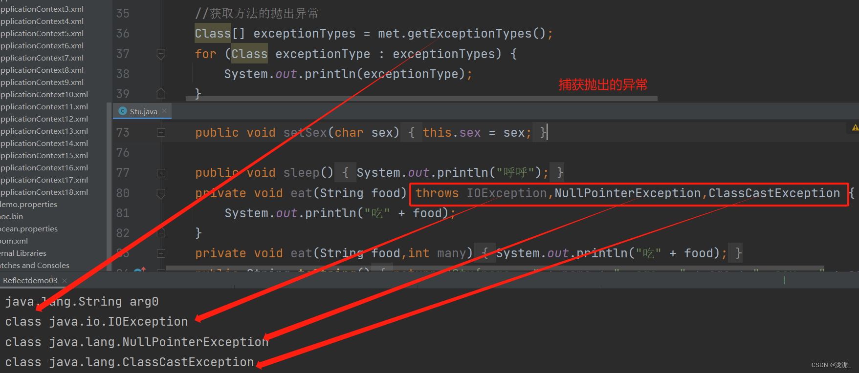 Java基础---反射(重要！！)-CSDN博客