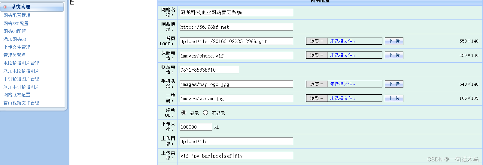 其他常见的getshell方式_ckeditor getshell-CSDN博客