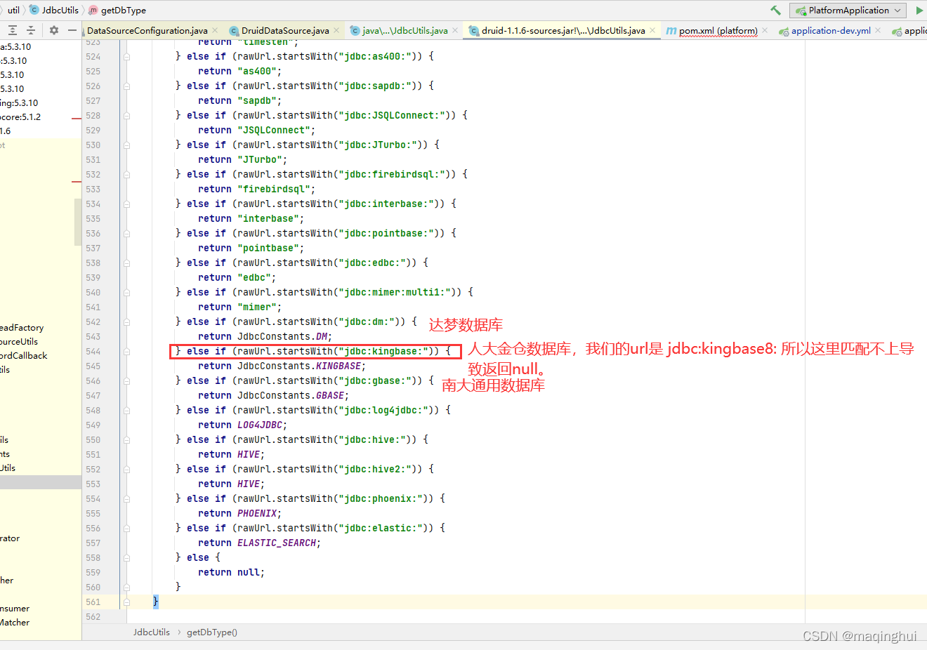 com.alibaba.druid.sql.parser.ParserException: syntax error, error in :‘desc limit ?‘, expect ...