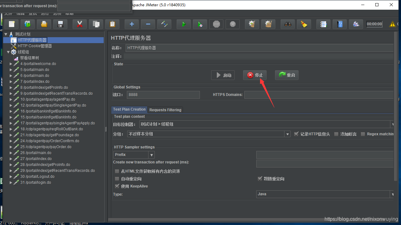jmeter自带脚本录制功能使用教程_jmeter5.0录制脚本的步骤-CSDN博客