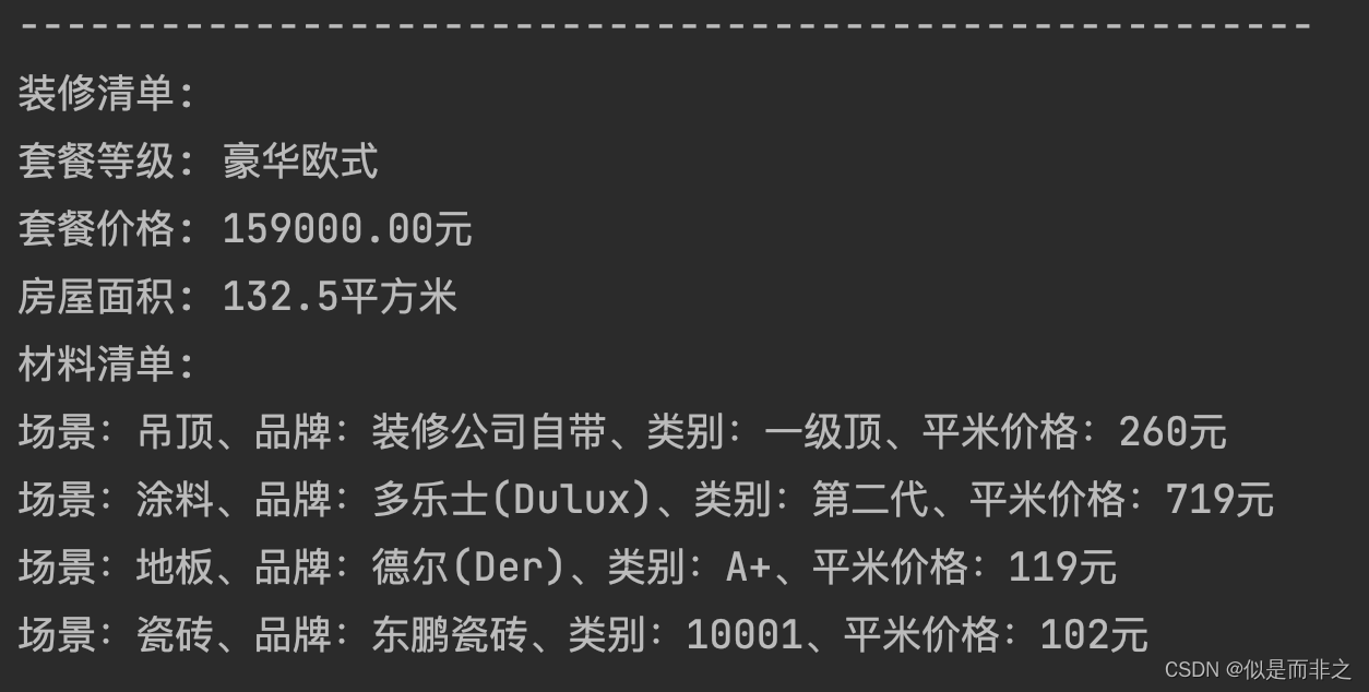 [设计模式] 建造者模式_originalresponse.newbuilder() .header("authorizati-CSDN博客