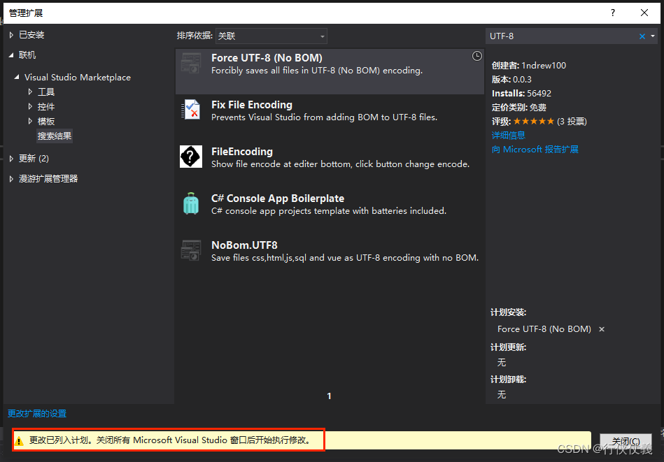 Visual Studio中文注释乱码两种解决方案_vc界面程序中文字乱码问题-CSDN博客