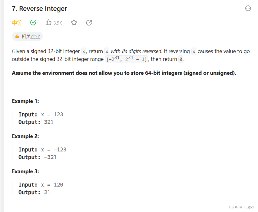 9.22《Reverse Integer》-CSDN博客