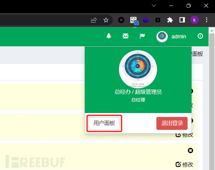 Java代码审计 Xss审计java代码审计xss Csdn博客