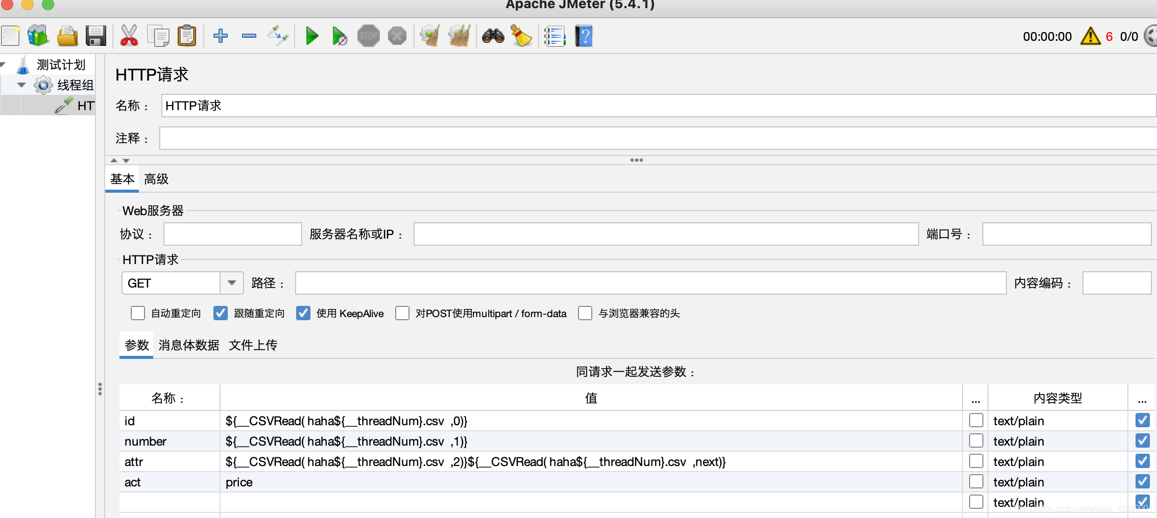 jmeter参数化之 __CSVRead（）参数化_jmetercsvread-CSDN博客