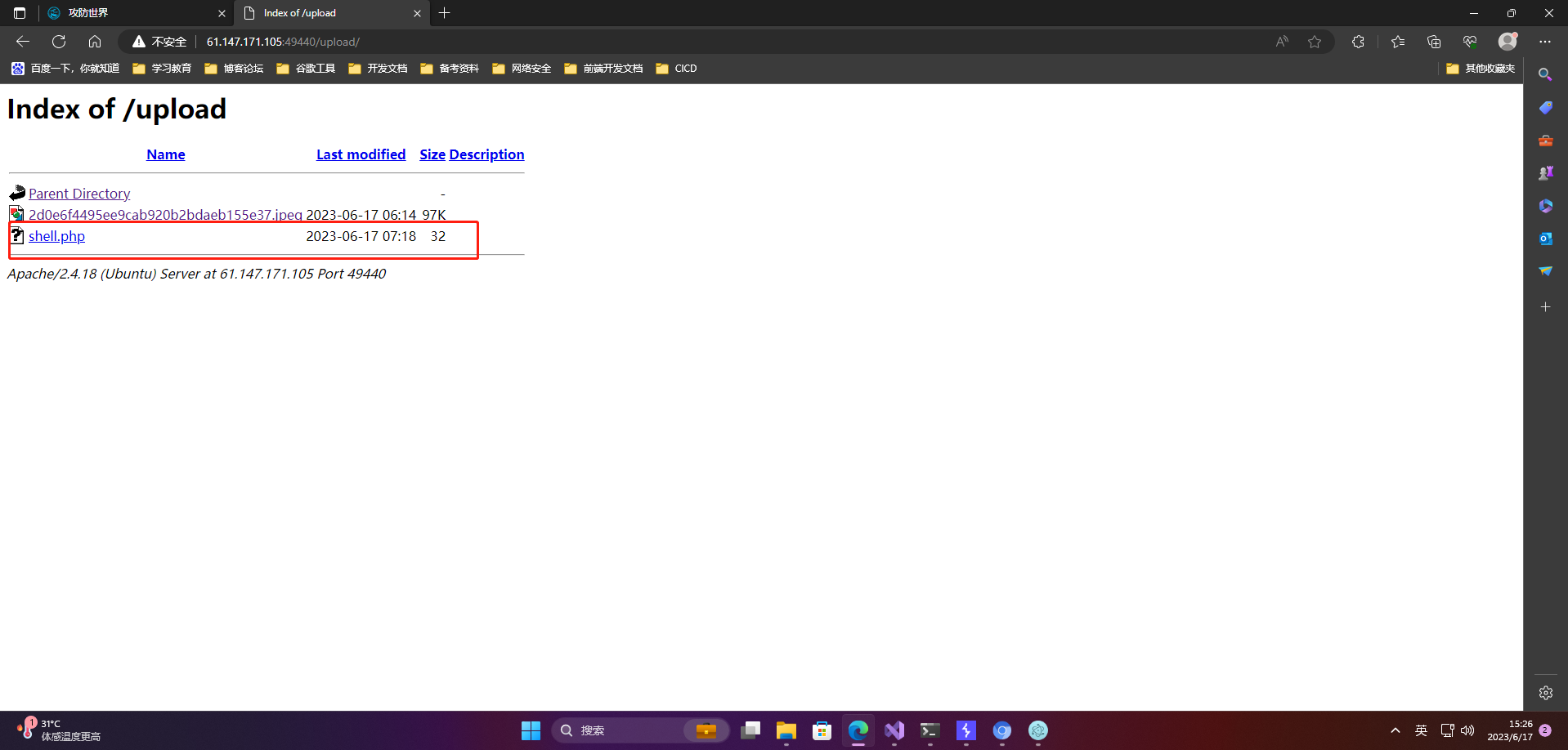 【愚公系列】2023年06月 攻防世界-Web（wzsc_文件上传）-CSDN博客