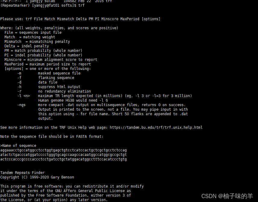 RepeatMasker（一）——安装及使用-CSDN博客