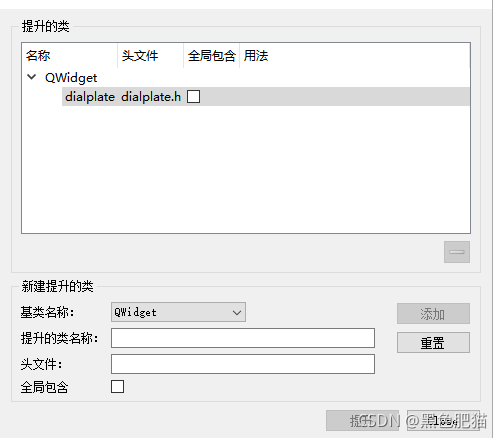 Qt设计者界面：创建自定义Dialplate控件教程-CSDN博客