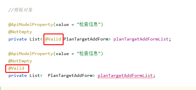 Validated 不会对对象中的list的实体类进行校验 Validated对list不能校验 Csdn博客