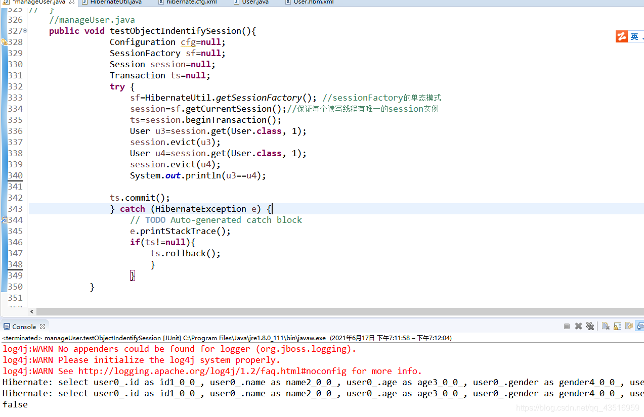 对象识别之重写对象equals()和hashCode()方法_重写一个对象的equals hashcode-CSDN博客