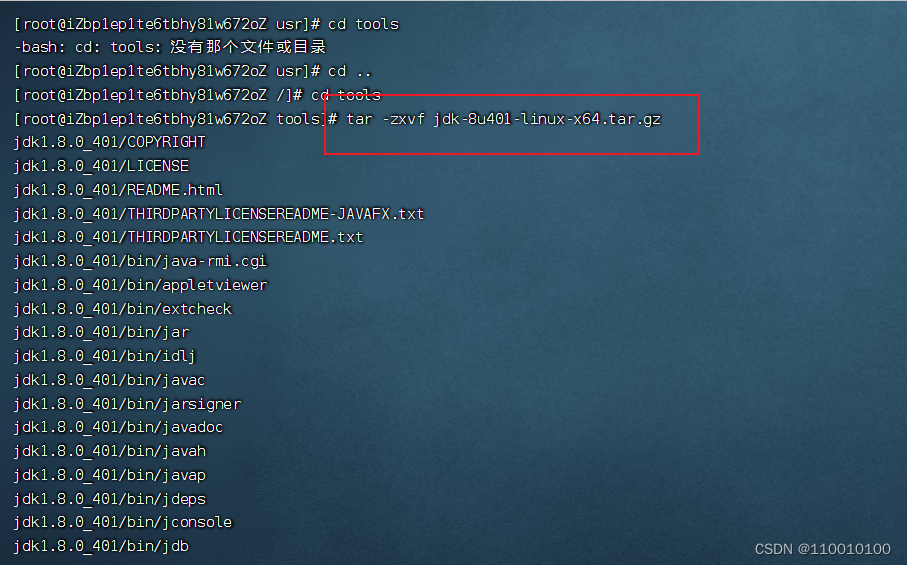 linux环境下安装运行环境JDK、Docker、Maven、MySQL、RabbitMQ、Redis、nacos、Elasticsearch_运行环境linux-CSDN博客