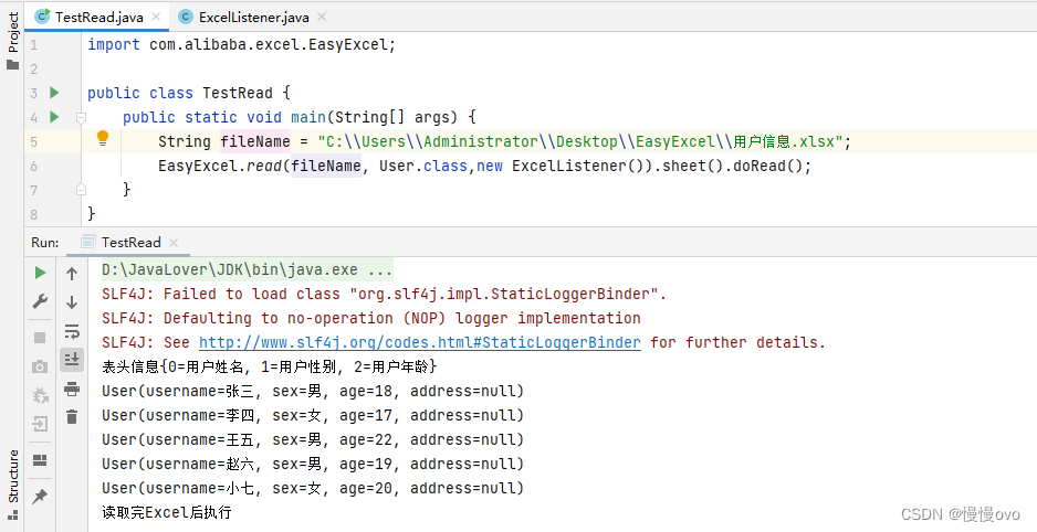 【EasyExcel-Alibaba】在Java中操作Excel 完成数据的导入导出_开源java easyexcel文件导入-CSDN博客