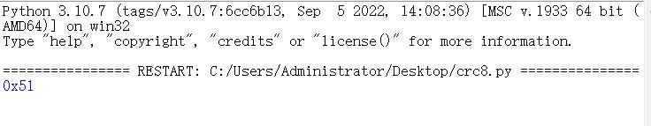 Python CRC8 实现-CSDN博客