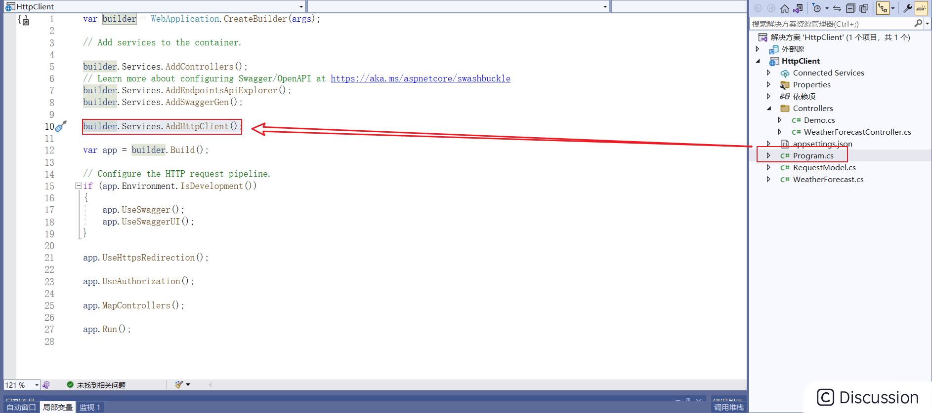 .NET HttpClient-CSDN博客
