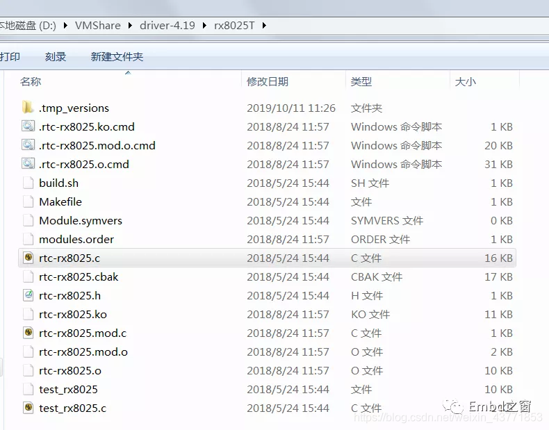 [Linux 驱动]模块加载RTX8025驱动_rx8025t-ub在linux中的驱动-CSDN博客