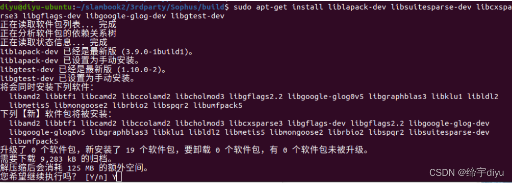 ubuntu20.04 快速配置slambook2十四讲环境_slambook运行-CSDN博客