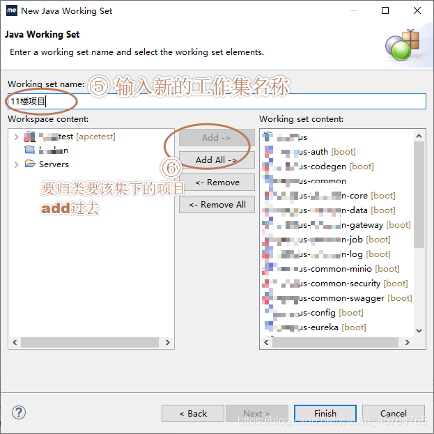 Eclipse项目分类——建立工作集（Working Set）_eclipse 新建java working set-CSDN博客