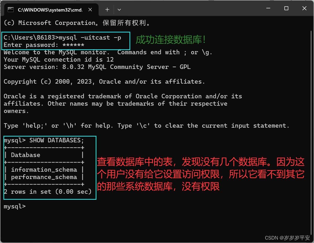 基础—SQL—DCL（数据控制语言）之用户管理_dcl管理用户-CSDN博客