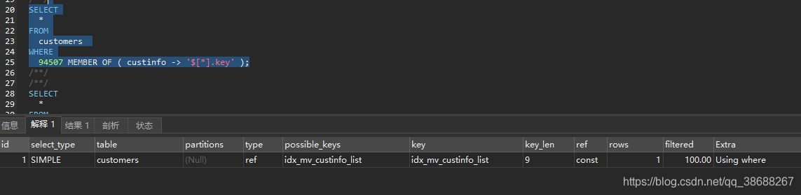 MySQL为JSON字段创建索引(Multi-Valued Indexes 多值索引)_mysql5 创建json索引-CSDN博客