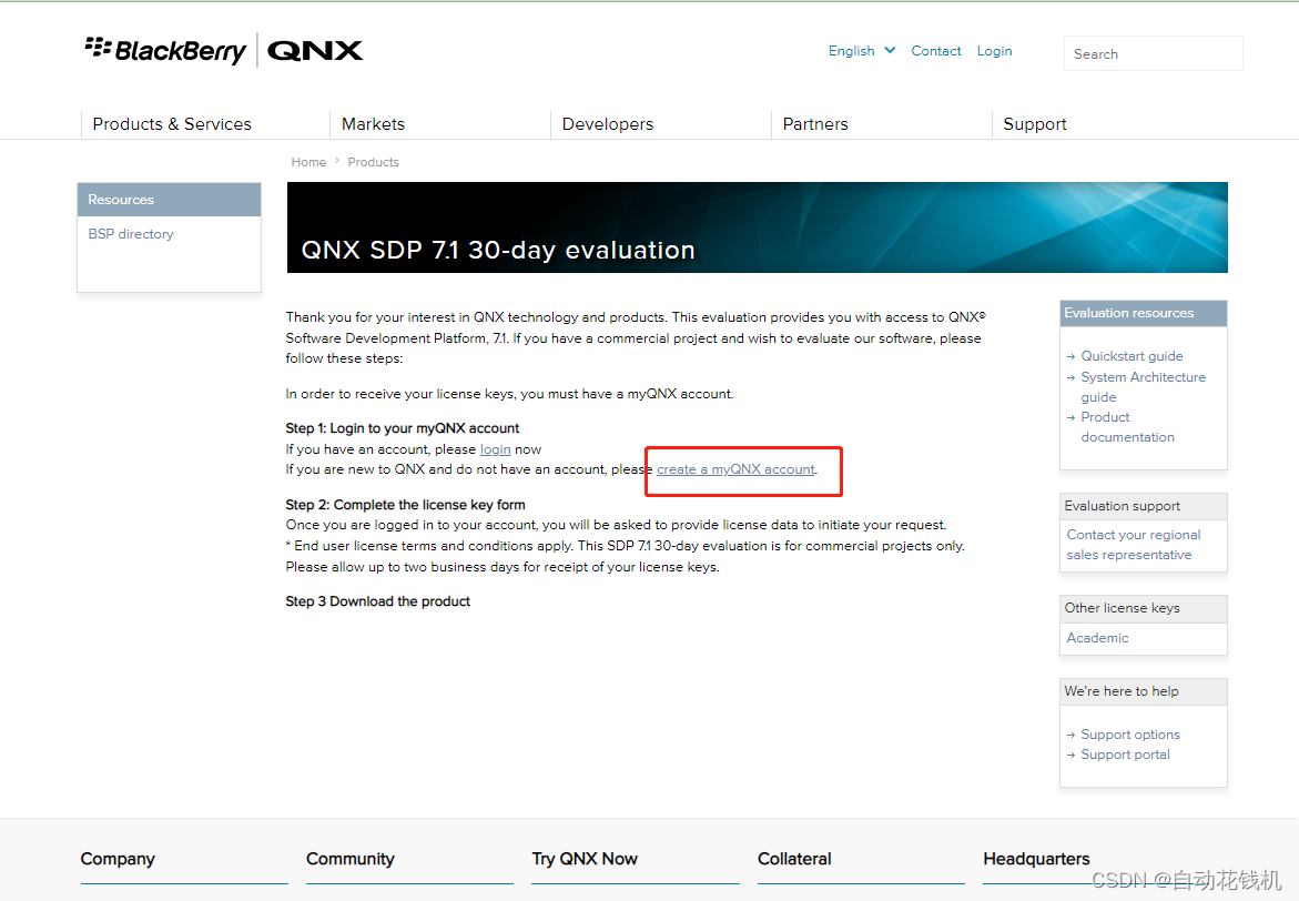 myQNX account试用申请流程（license申请）_qnx license-CSDN博客