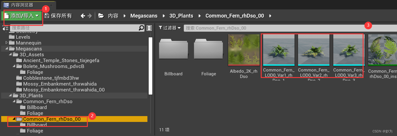 UE4(Unreal Engine4)虚幻引擎视口布局,并且自定义HDRI_引擎 相机 视口-CSDN博客