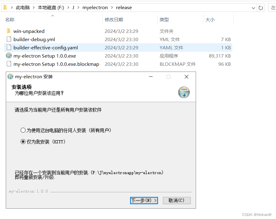 解决electron “npm run build”报错：⨯ Get “https://github.com/electron-userland/electron-builder-bina ...