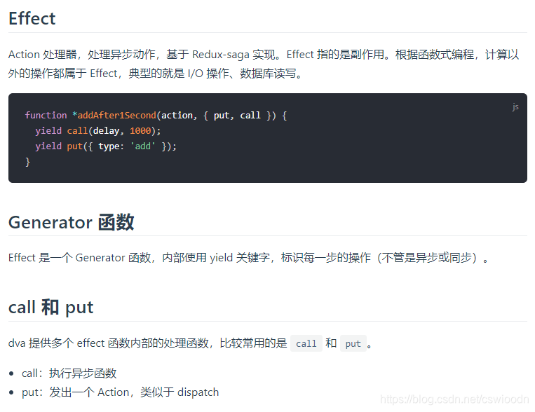 webpack-dev-server filename中的路径问题，IntelliJ IDEA local history有效期设置，标签顺序设置，dva call put 解构_注册表中没有 ...