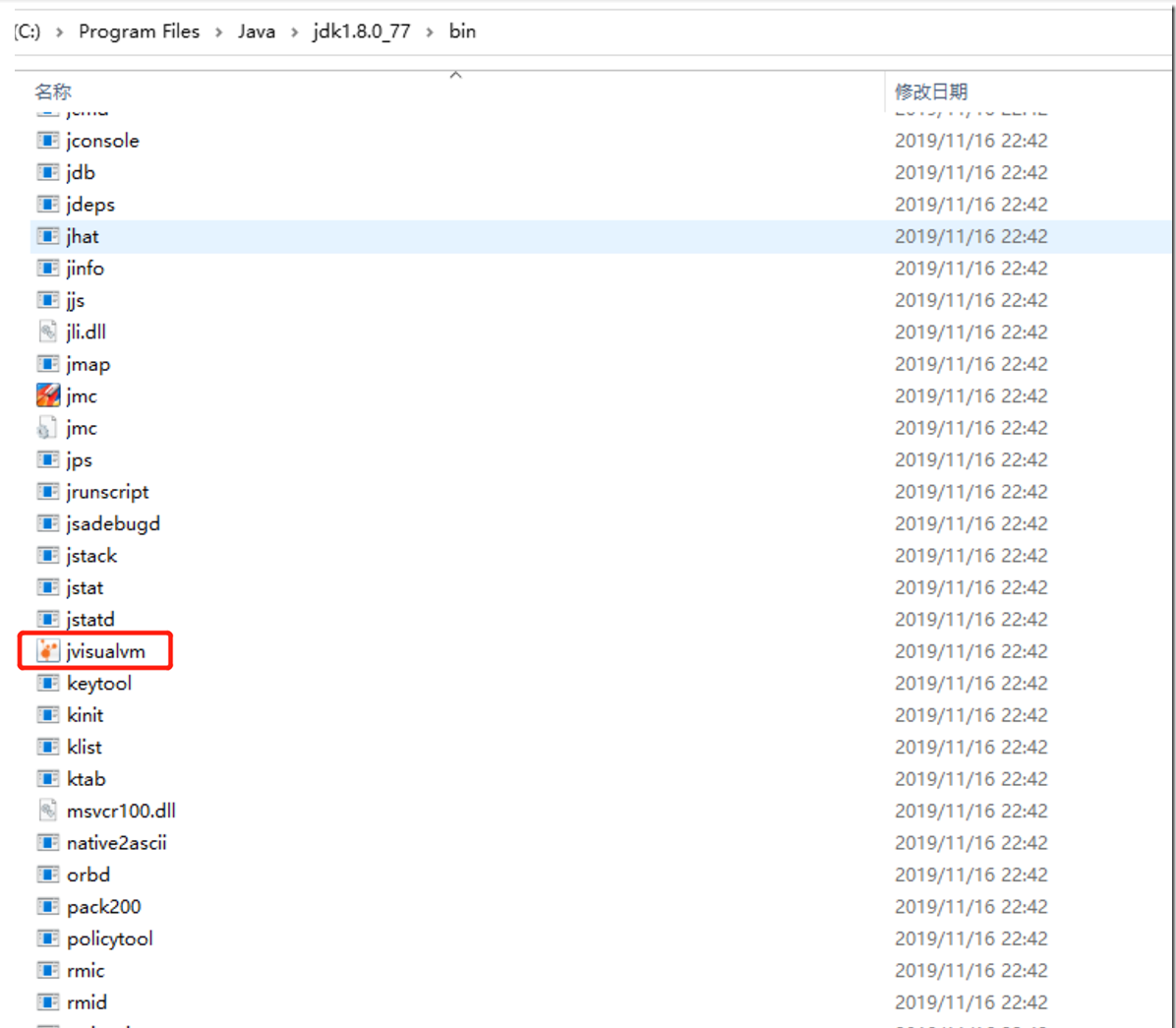 visualvm工具远程对linux服务器上的JVM虚拟机进行监控与调优方案-CSDN博客