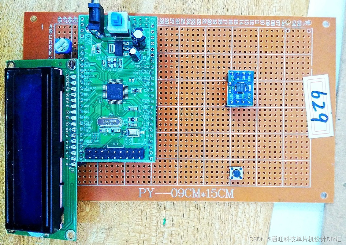 基于STM32单片机智能陀螺仪MPU6050计步器设计21-629_stm32f103c8t6使用mpu6050实现步数检测-CSDN博客