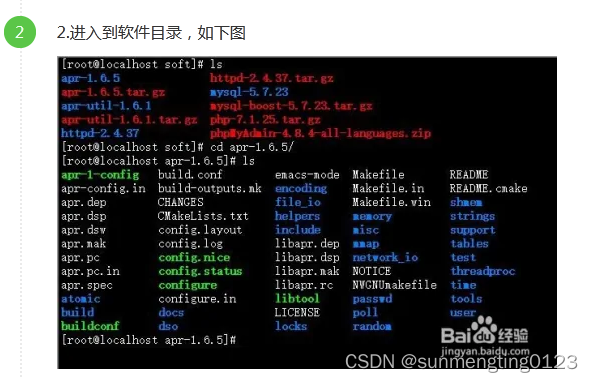 Linux安装apache时 apr报错解决 rm: cannot remove `libtoolT‘: No such file or directory-CSDN博客
