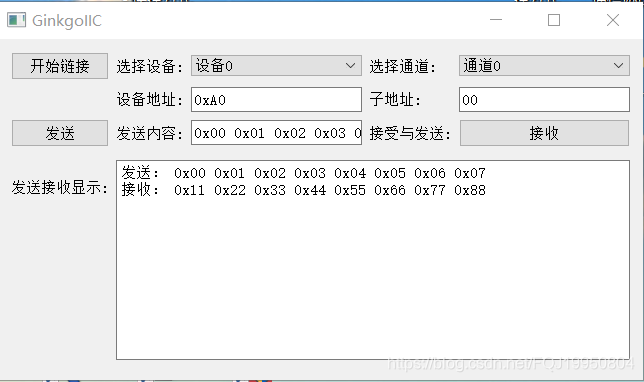 Qt制作基于纬图Ginkgo的USB-IIC的简易上位机_qt usb转i2c-CSDN博客
