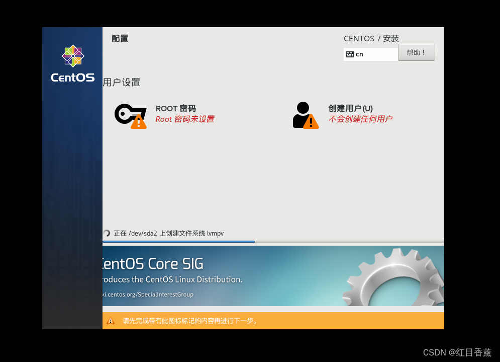 VMware安装无GUI版本的Linux(CentOS7)——安装Nginx示例demo_centos 不安装gui-CSDN博客