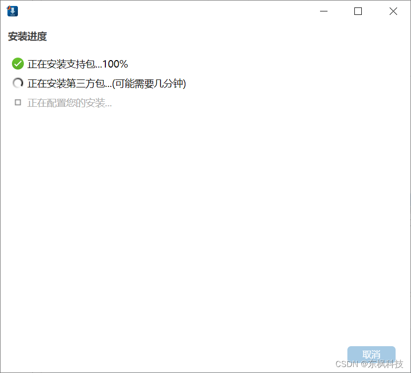 USRP安装教程】MATLAB 2023B_matlab2023archives-CSDN博客