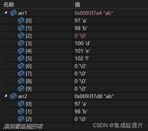 c语言基础知识——字符串和内存函数（上）_assert(p1&&p2)-CSDN博客