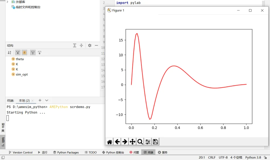 使用Python脚本运行Amesim模型_amesim python-CSDN博客