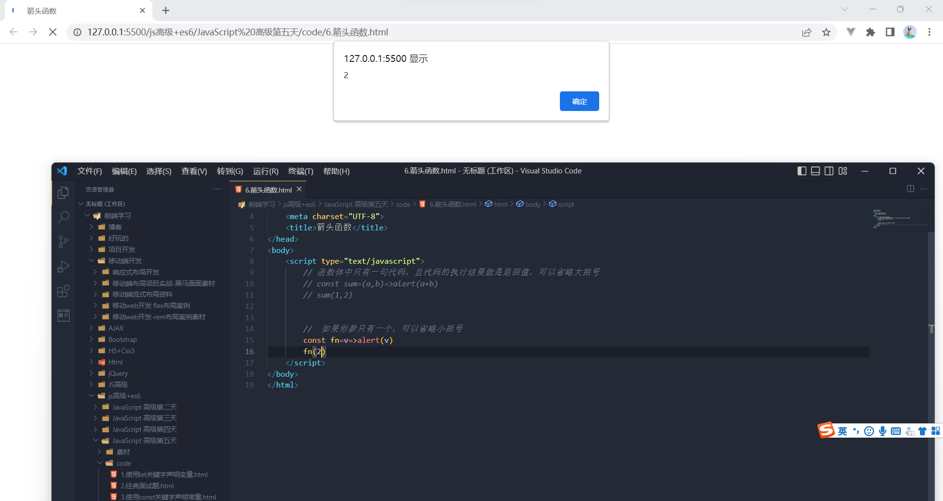 ES6：ES6 的新增语法-CSDN博客
