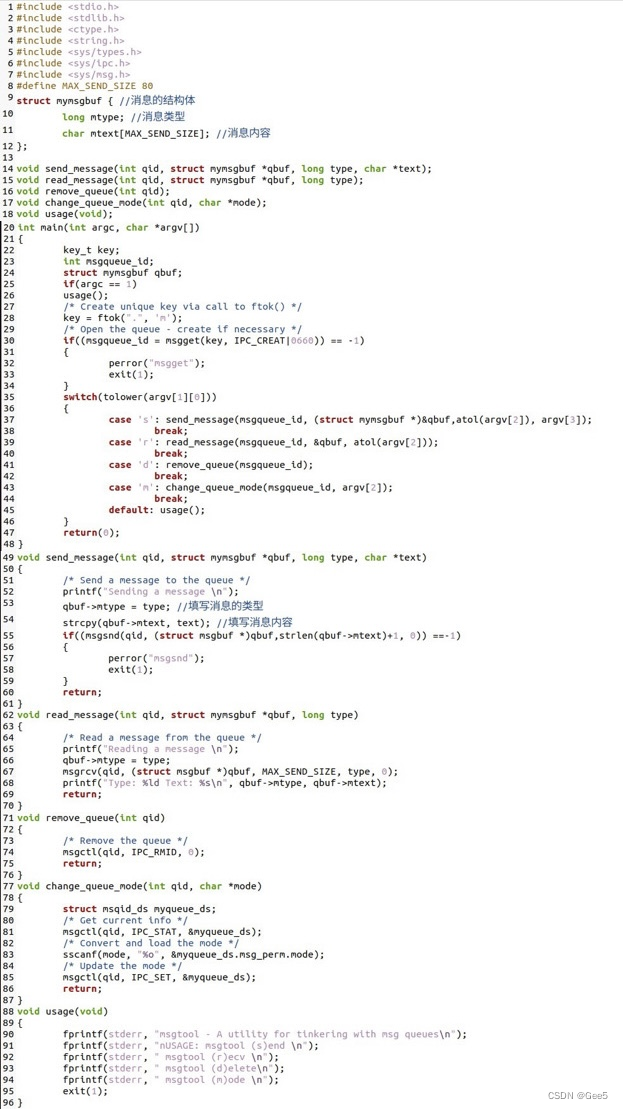 深圳大学操作系统综合实验1-CSDN博客