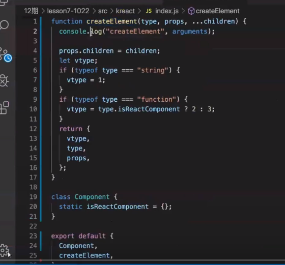 前端学习笔记202308学习笔记第七十叁天-react源码分析8-CSDN博客