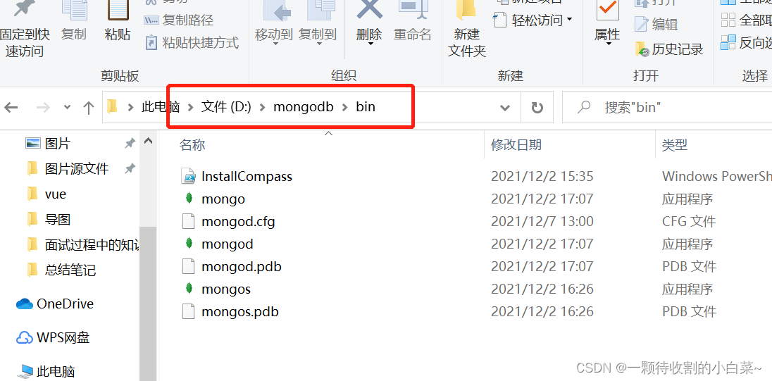 Mondodb报错：‘mongo‘ 不是内部或外部命令，也不是可运行的程序 或批处理文件。mongo 不是内部或外部命令也不是可运行的程序 或批处理文件。 Csdn博客
