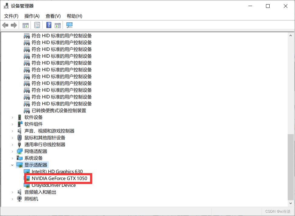 yolov8本地、autodl环境配置、训练_autodl yolov8-CSDN博客