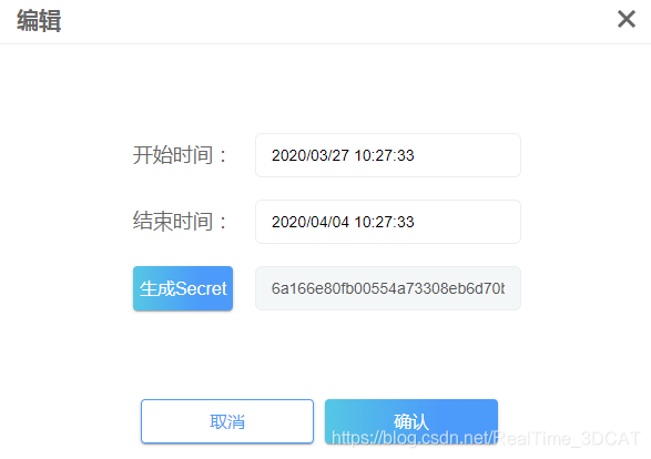 让三维应用触手可及的3DCAT实时渲染云操作指南_3dcat平台密码-CSDN博客