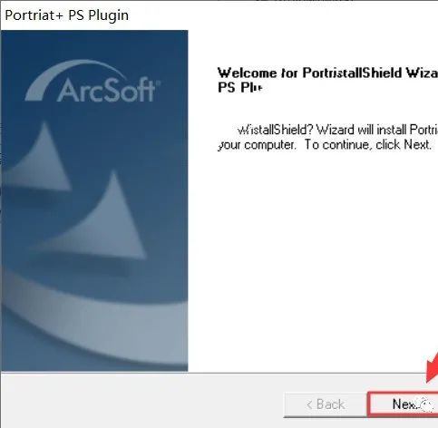 ps液化插件安装包_PS插件ArcSoft Portrait软件安装包+安装教程-CSDN博客