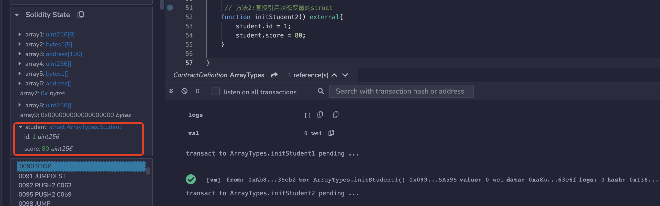 Solidity语言基础 一、类型_solidity enum-CSDN博客