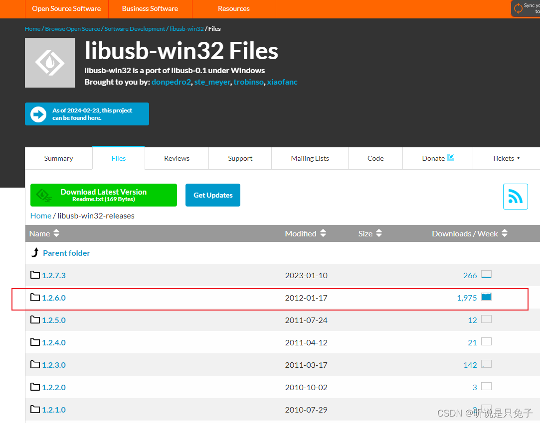Qt Libusb Win32应用的学习libusbwin32驱动安装 Csdn博客 2638
