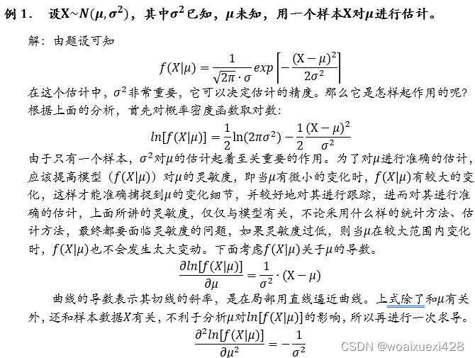 现代信号处理2_统计估计的性能下限(克拉美劳下限CRLB）(CSDN_20240324）_正弦频率估计的crlb下限-CSDN博客